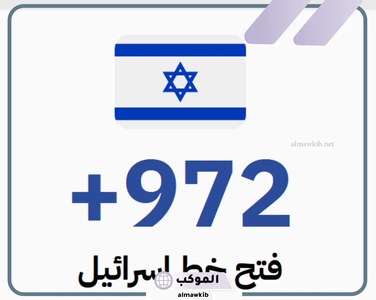 972 مفتاح اي دولة من الدول
