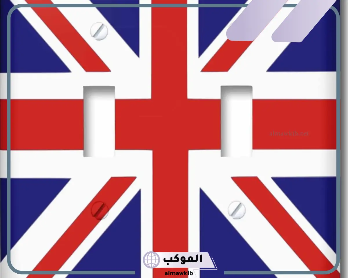 447 مفتاح اي دولة وأهم الحقائق الكاملة عنها