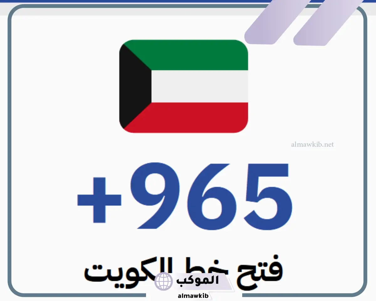 965 مفتاح اي دولة بالحقائق كاملة.. مفاتيح الدولة