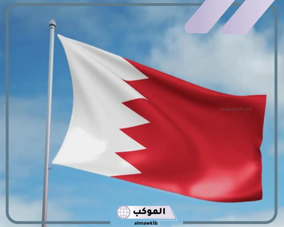 973 مفتاح اي دولة .. الرمز +973